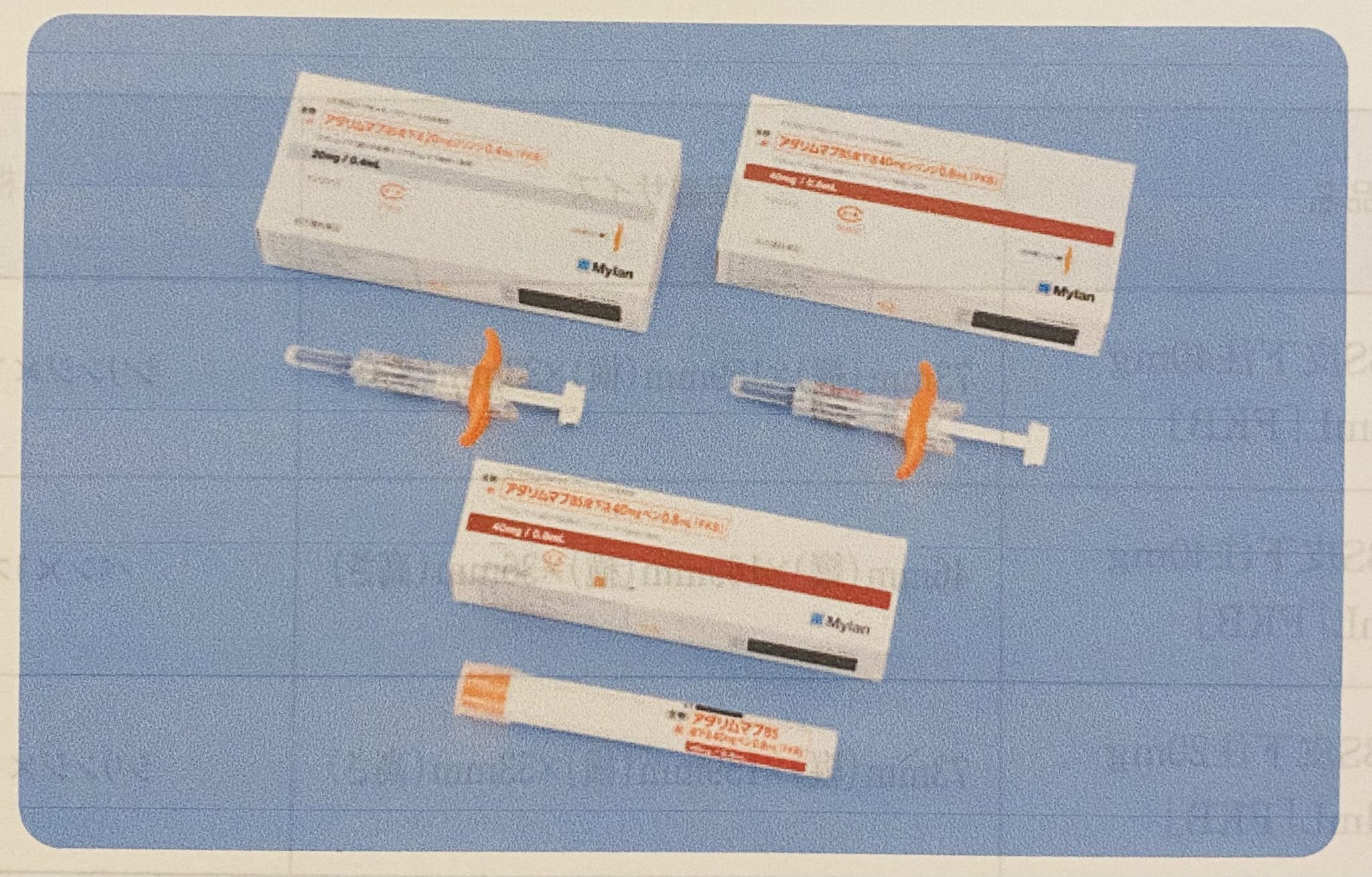 アダリムマブ〈ヒュミラ皮下注〉のバイオシミラー「FKB」販売承認、薬価収載へ！ | Apple製品を愛する薬剤師しぐのお勉強ブログ